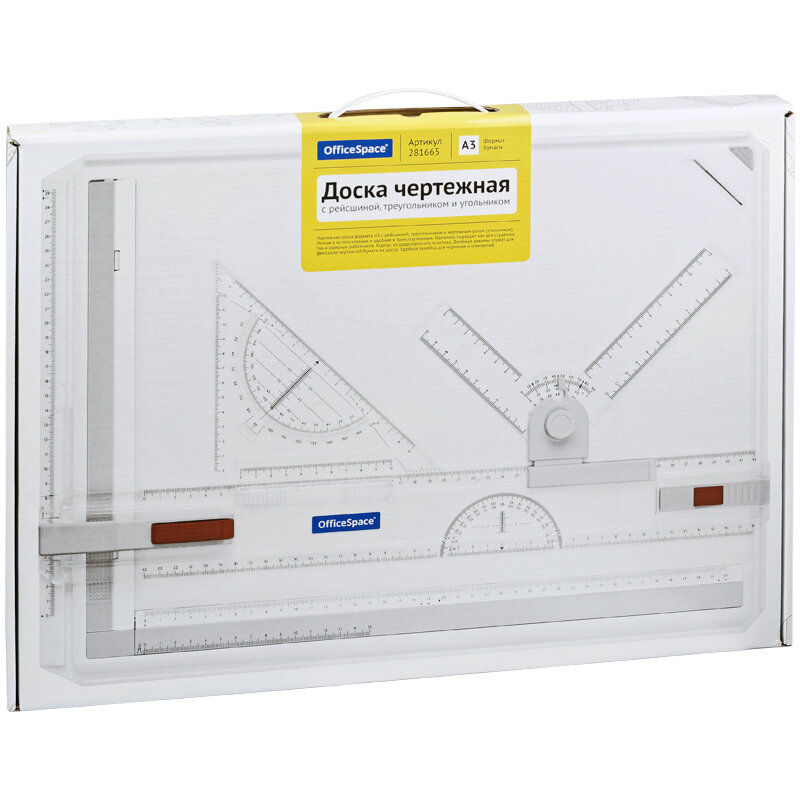 Доска чертежная (кульман) А3, угловая линейка 12 см -hz
