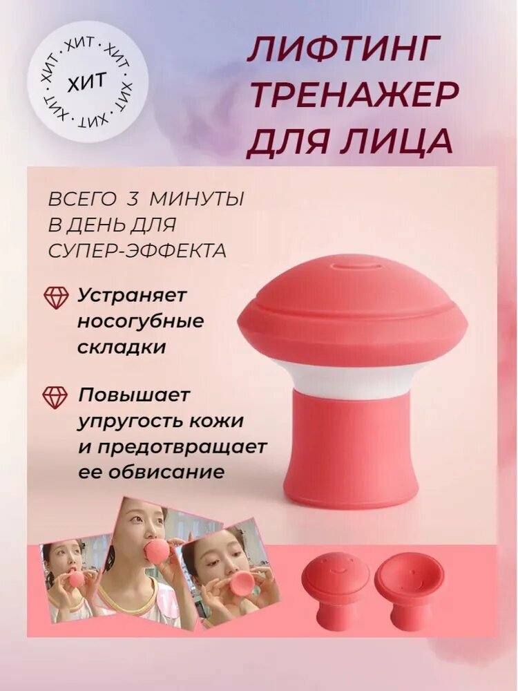Мини-тренажер 225попор5236