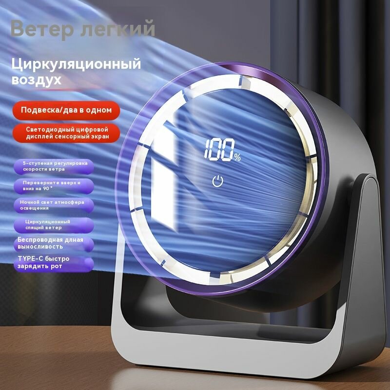 Настольный вентилятор shuixiangzhileng, черный, серый