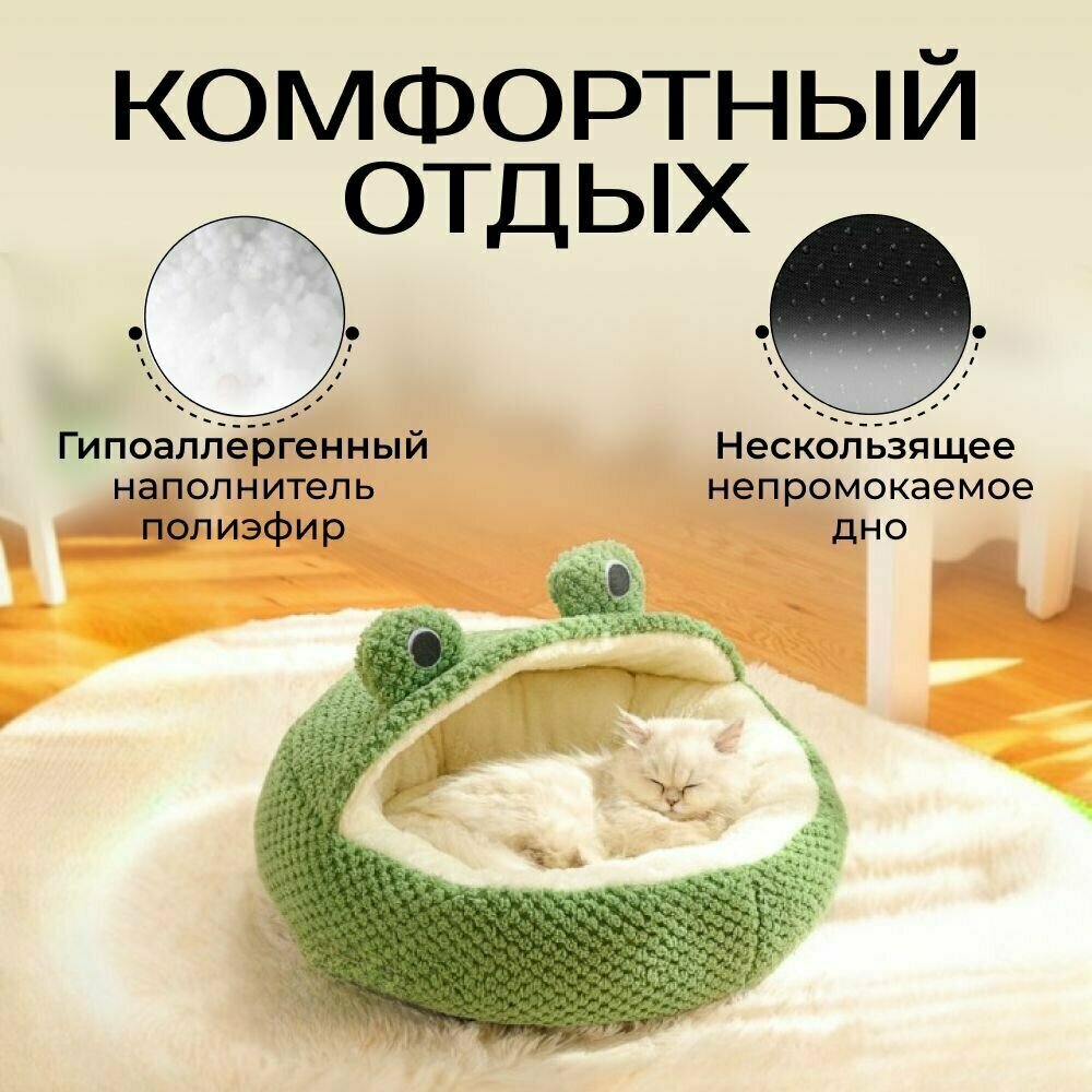 Домик для животных — фото 1