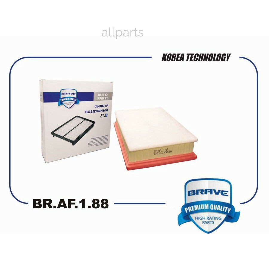 BRAVE BR. AF.1.88 Фильтр воздушный BR. AF.1.88 1109101XGW01A HAVAL Dargo 1.5T 20-, 2.0T 22-, H6 1.5T 21-, 2.0T BRAVE BR. AF.1.88