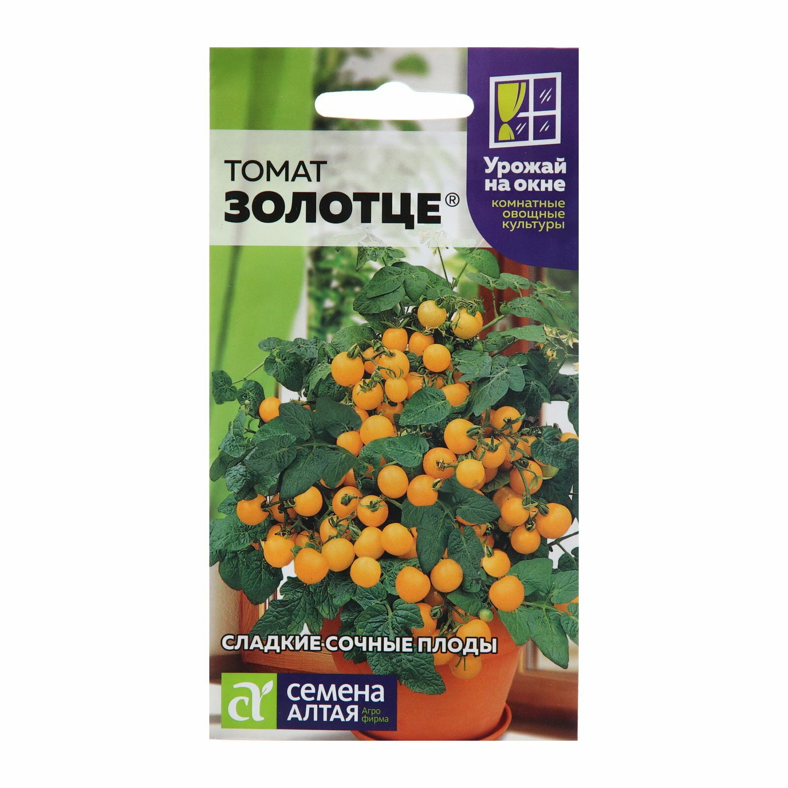 Семена Томат "Золотце", детерминантный, 0.05 г, применение: универсальное
