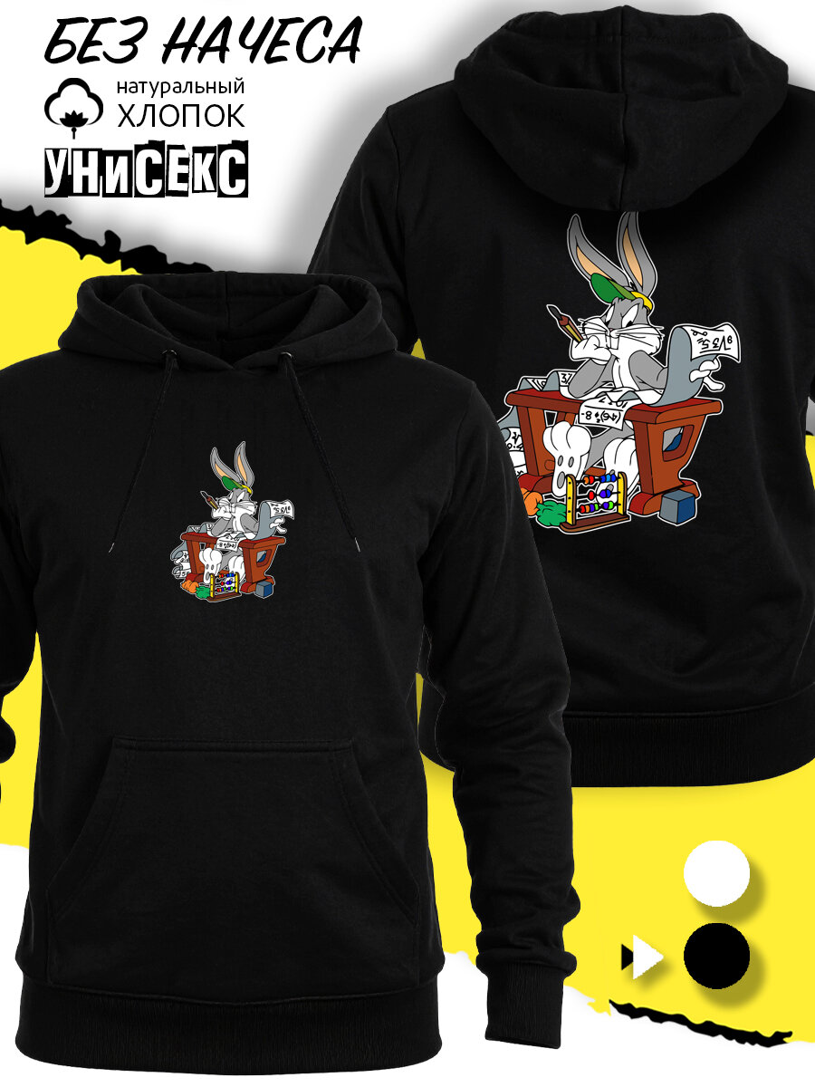 Худи Толстовка свитшот багз банни со счетом