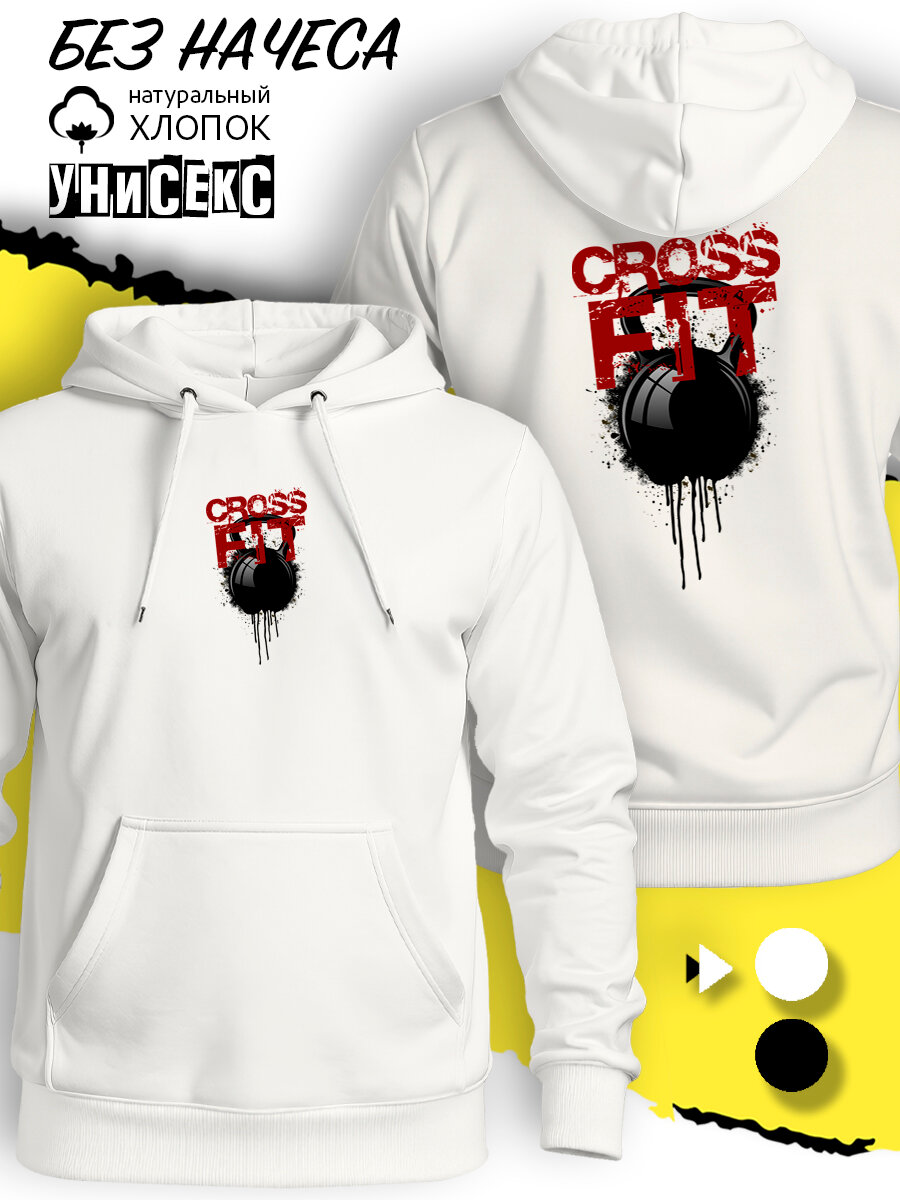 Худи SMAIL-P Толстовка свитшот с надписью crossfit и гирей