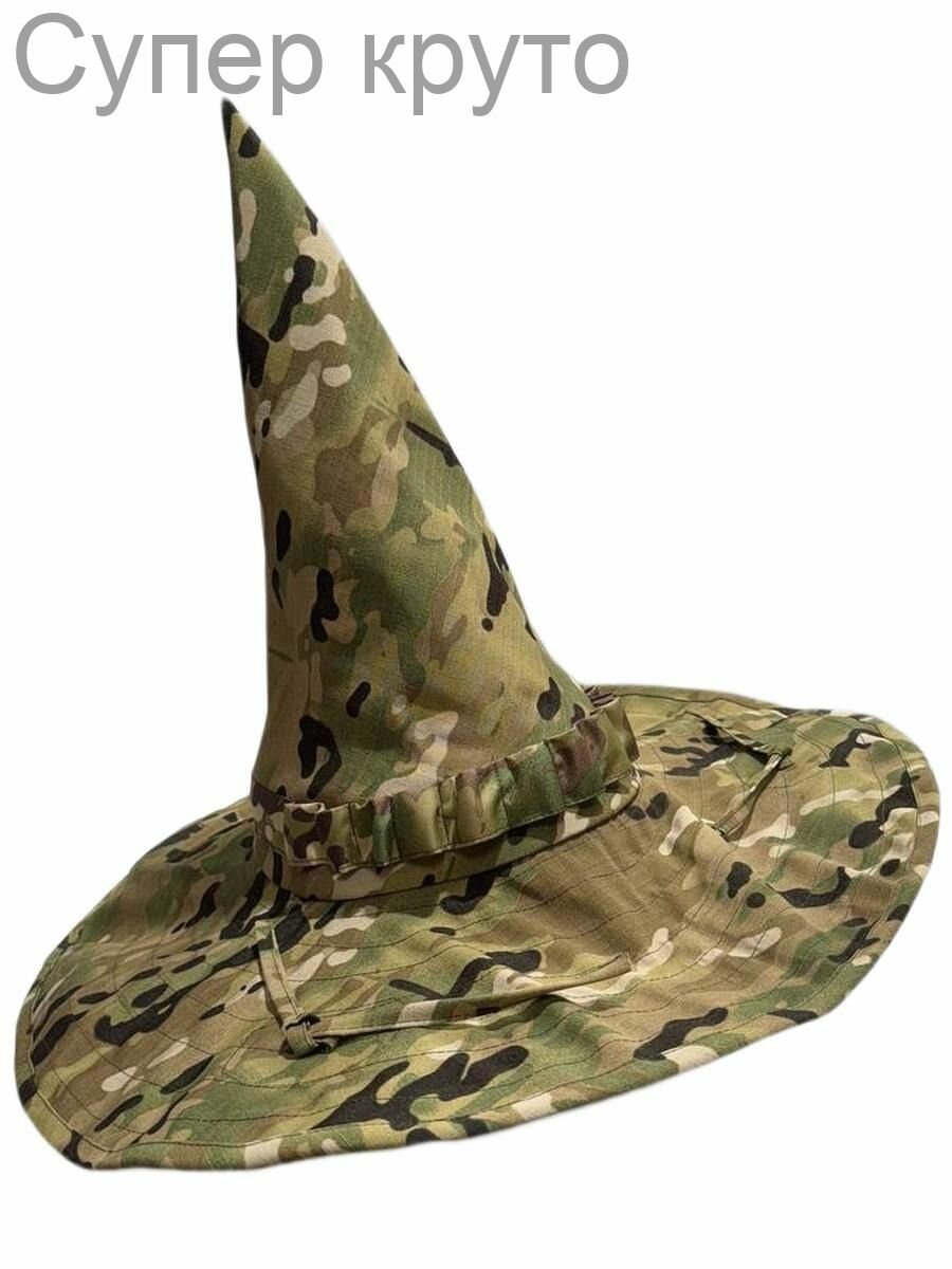 Шляпа тактический архимаг "Мультикам" 5в1
