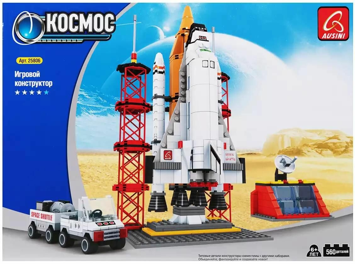 Конструктор Ausini "Космодром", блочный, 560 деталей