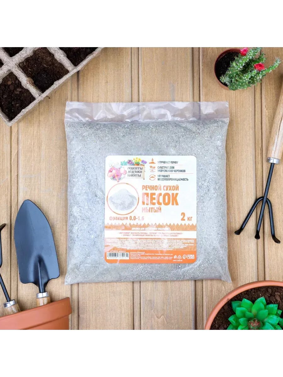 Речной песок