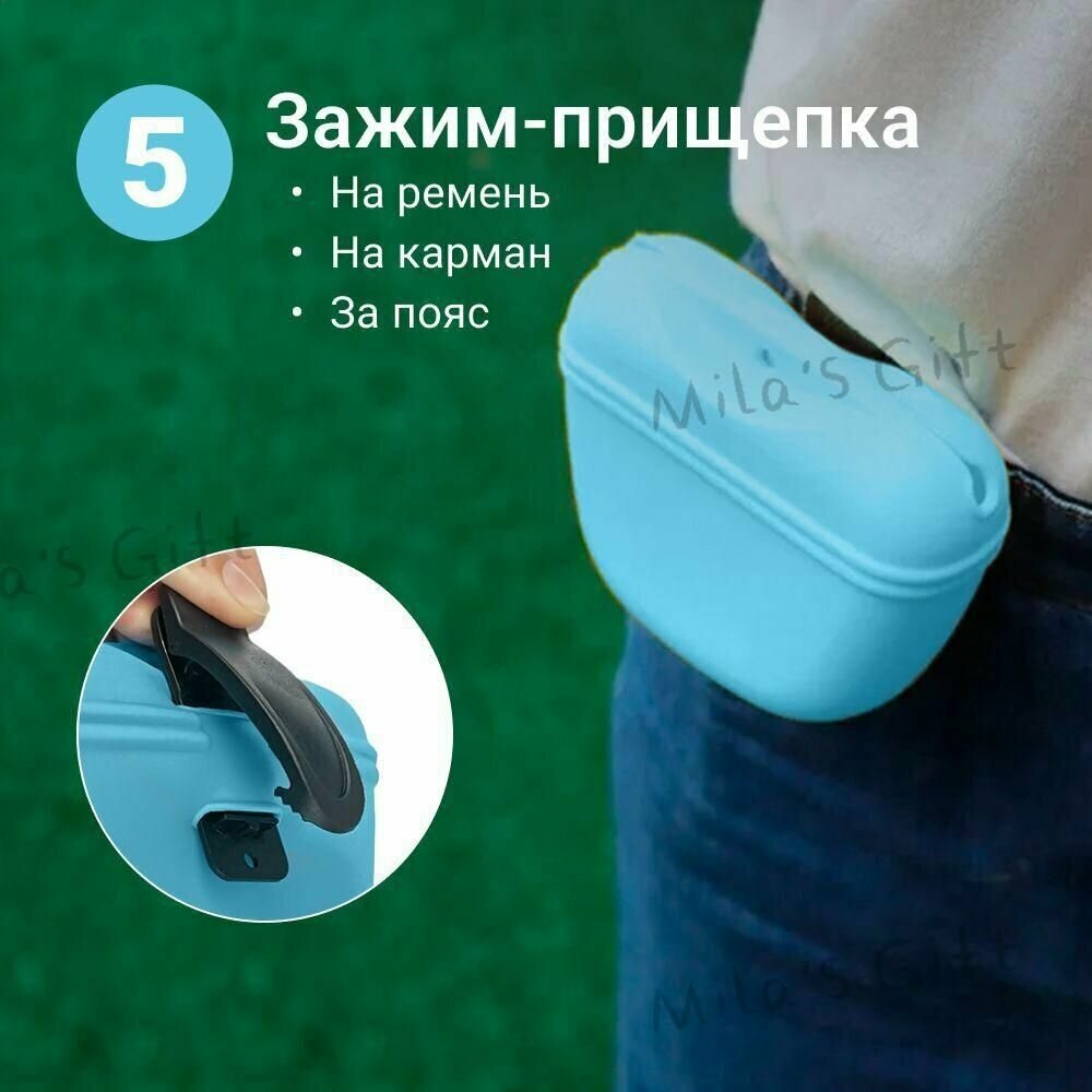 Сумка для лакомств — фото 1