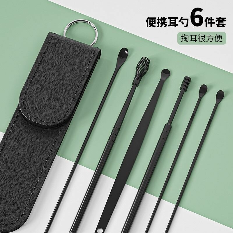 В наличии домашний портативный набор для чистки ушей из шести предметов, спиральный пружинный инструмент для чистки ушей, набор из 9 предметов для чистки ушей