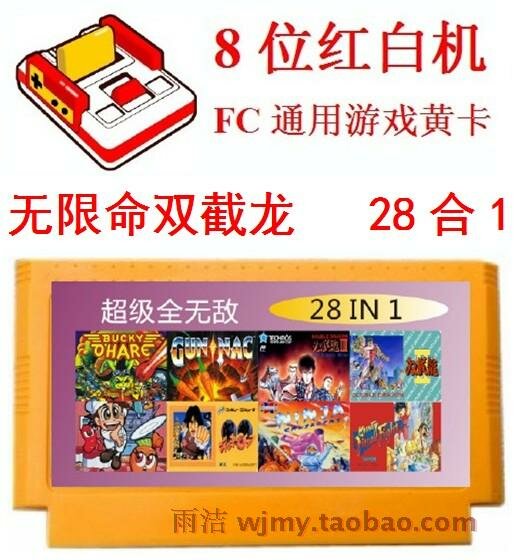 Набор игровых карт Бангцзя FC, 28 игр в одном наборе, Double Dragon/Alien/Predator