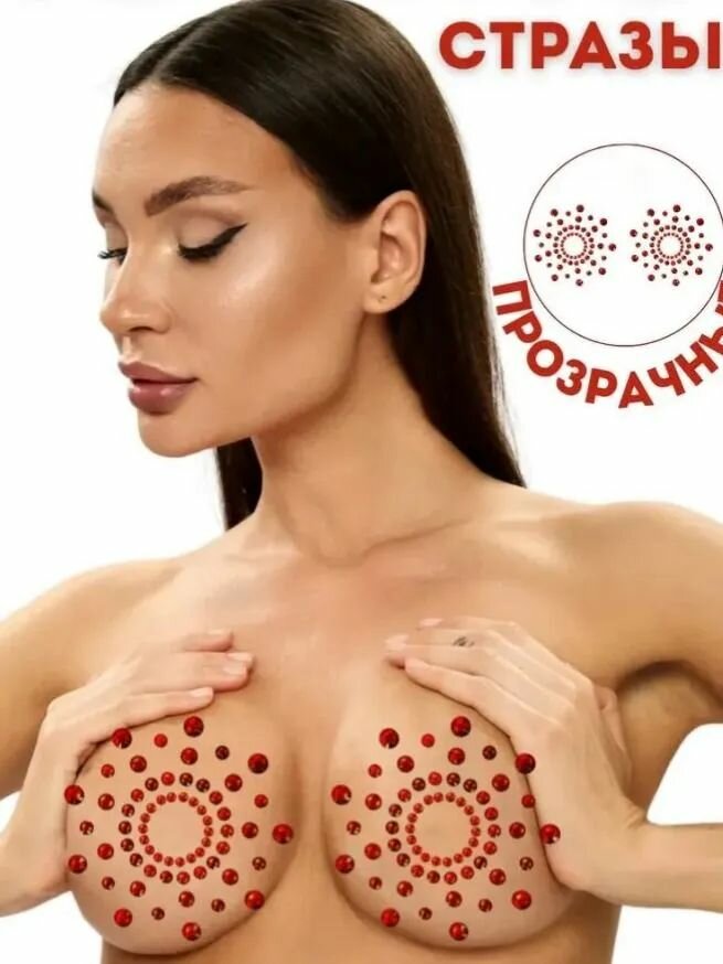 Пэстисы