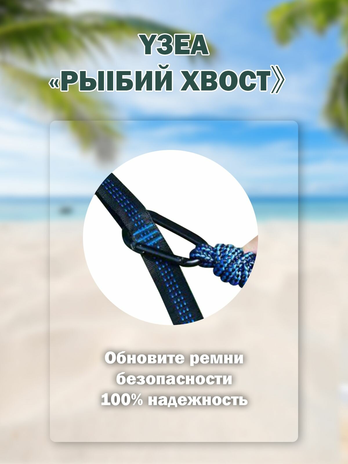 Подвесное кресло , 140 — фото 1