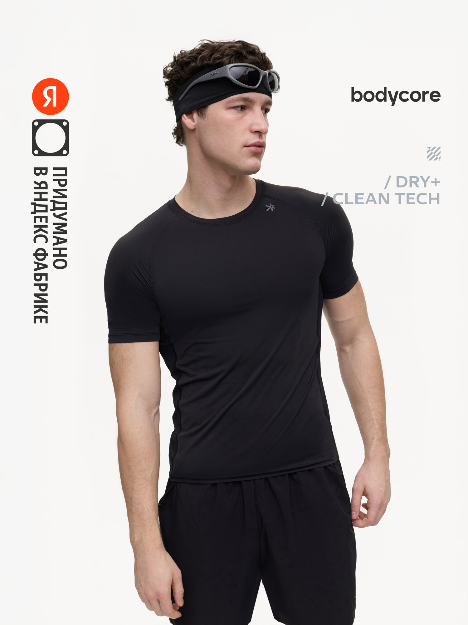 Футболка спортивная из быстросохнущей ткани с антибактериальной пропиткой