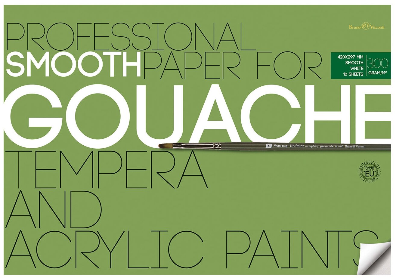 Бумага BrunoVisconti, для акрила, гуаши и темперы, А3 (420х297 мм), 10 л,1 вид, Арт. 4-121