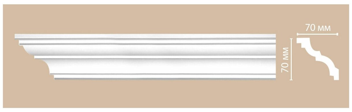 Плинтус Потолочный Гладкий Decomaster 96614 В70хШ70хД2400 мм / Коска.