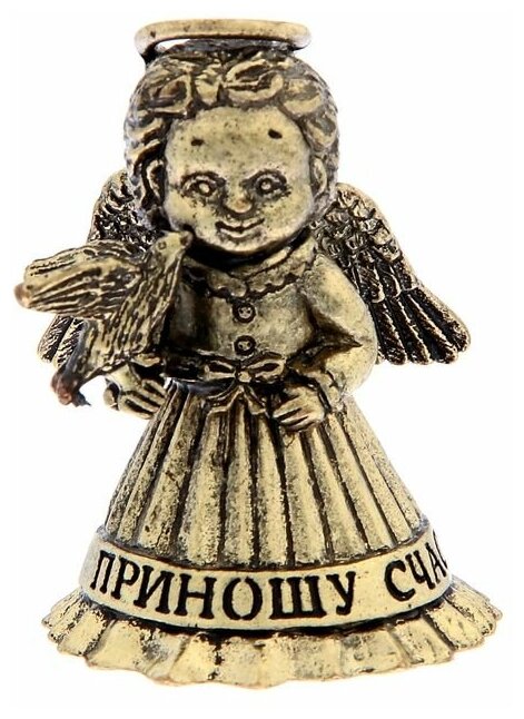 Колокольчик ангел "Приношу счастье"