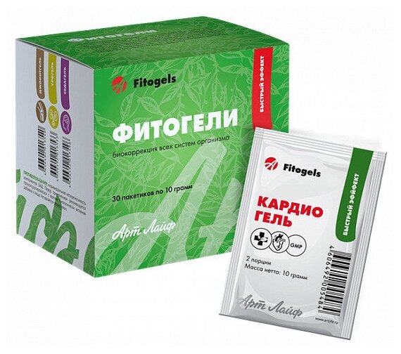 Кардиогель, БАД для вен и сосудов, 30 пак - саше, АртЛайф