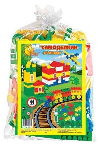Мини конструктор "Строитель Самоделкин" (44 элемента с паровозом) Полесье П-2952