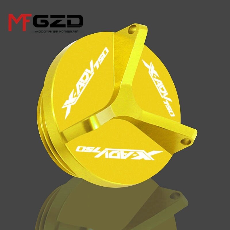 Защитные колпачки для крышек маслозаливной и топливной горловин M20x2.5, золотистые