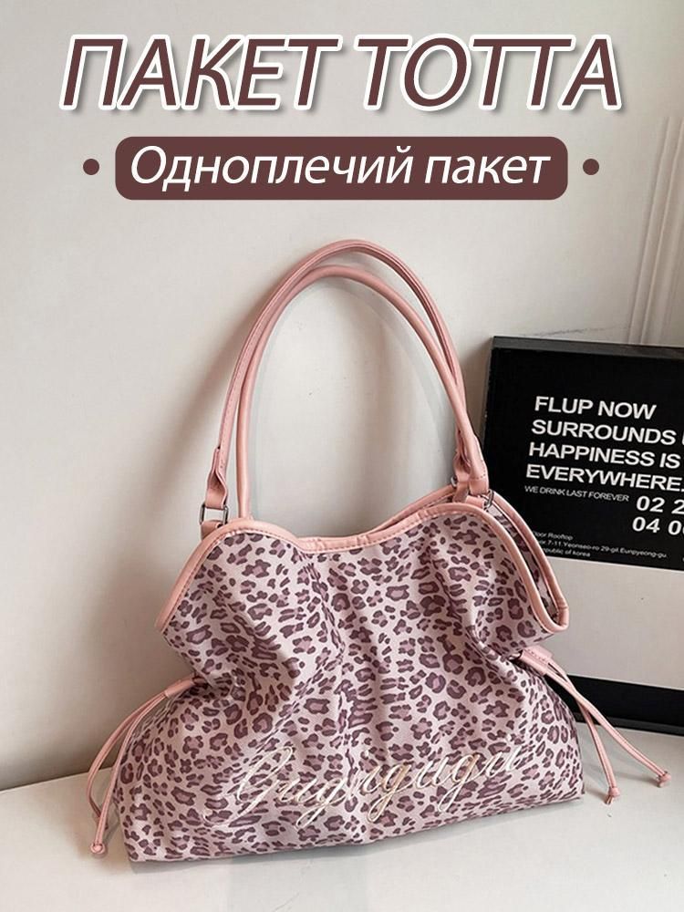 Сумка клатч