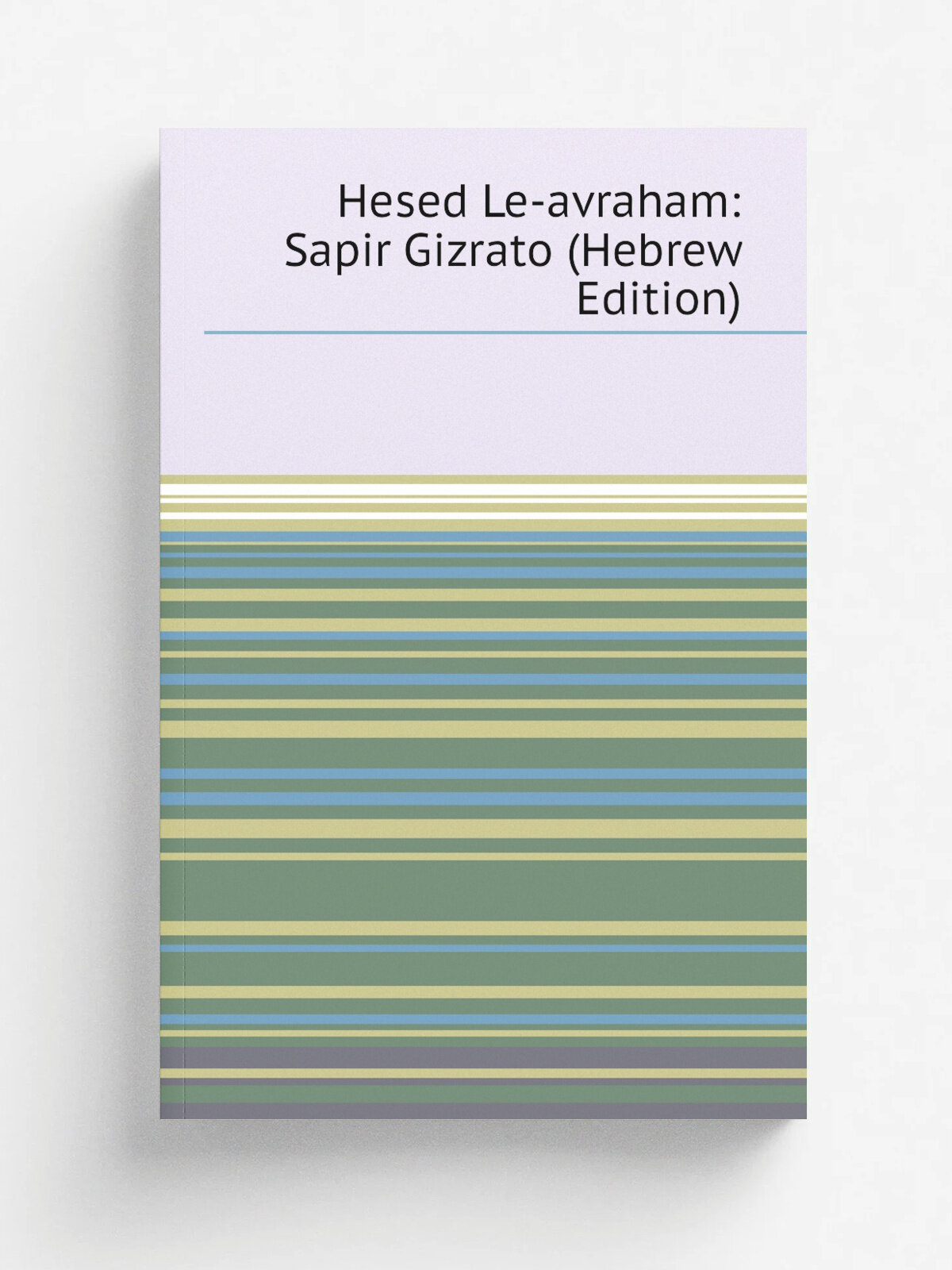 Hesed Le-avraham: Sapir Gizrato (Hebrew Edition) | Репринт