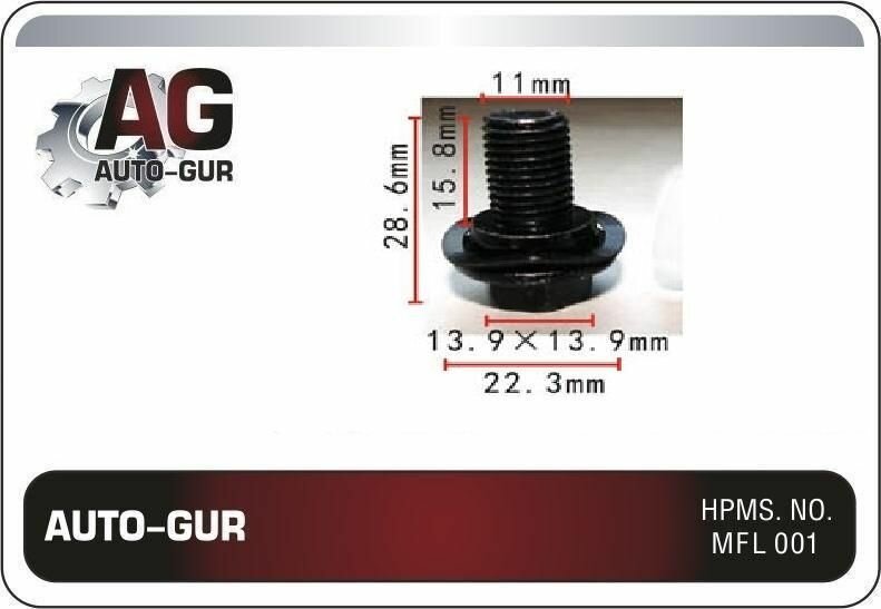 Болт фланцевый с шайбой кл 14 черный Toyota 9090119040 : 1 шт