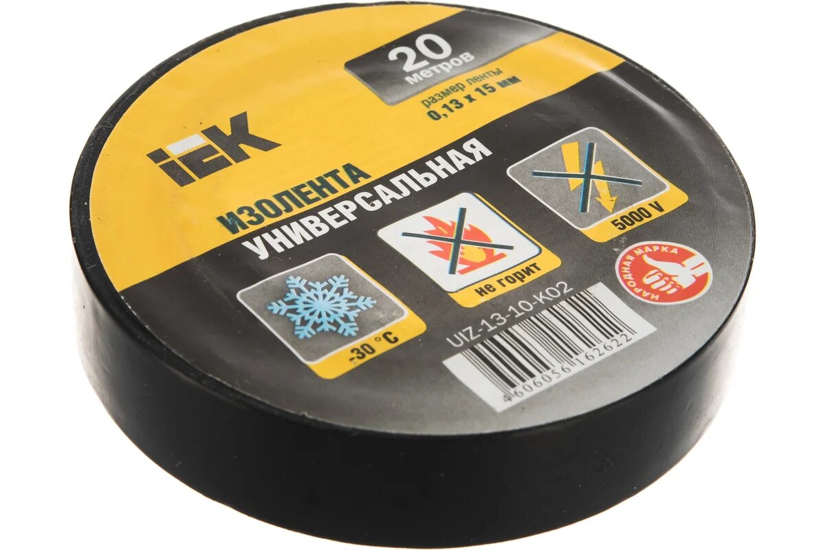 IEK ИЭК Изолента ПВХ 15 мм x 20 м черная UIZ-13-10-K02 электроизоляционная лента