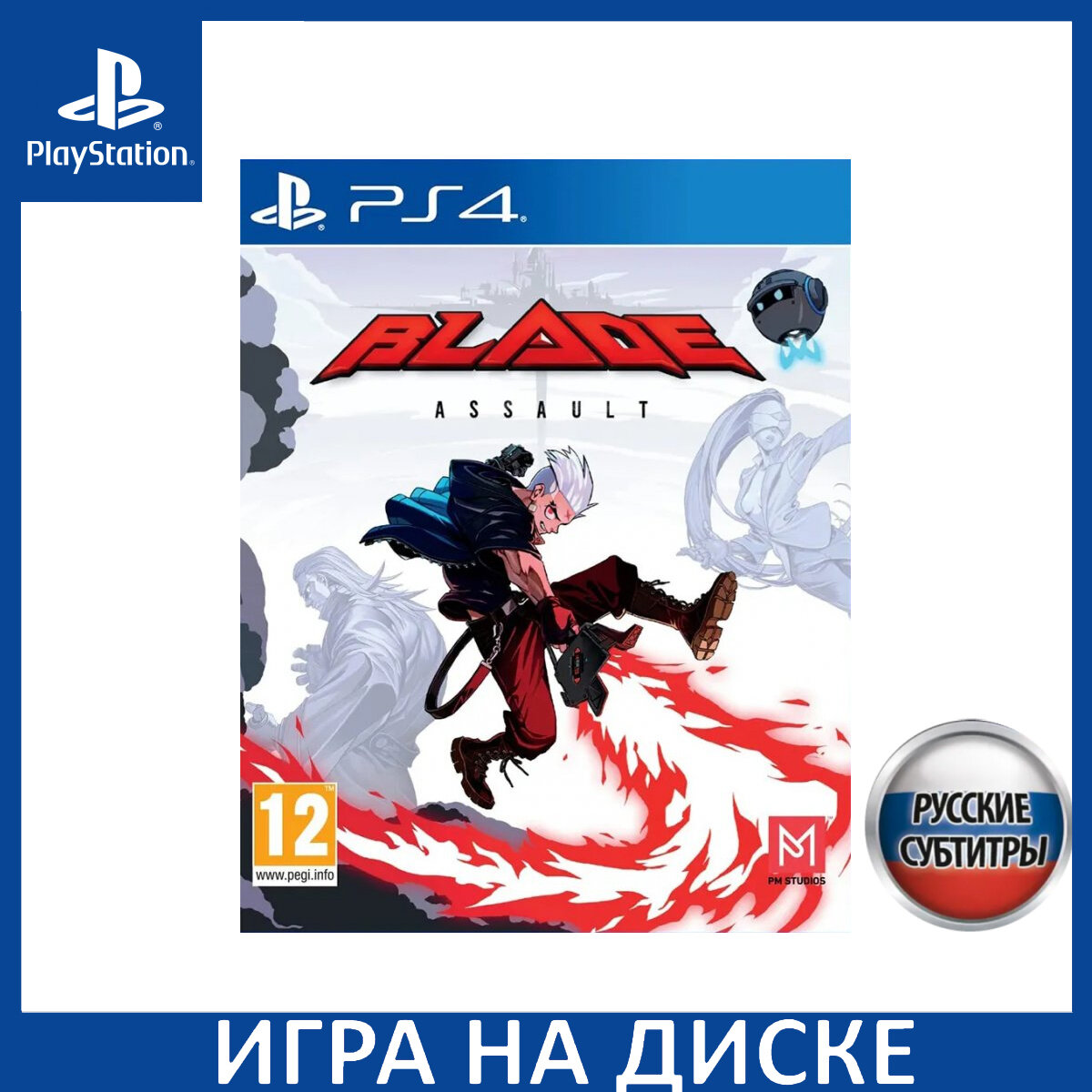 Игра Blade Assault PS4 Русская Версия Диск на PlayStation 4
