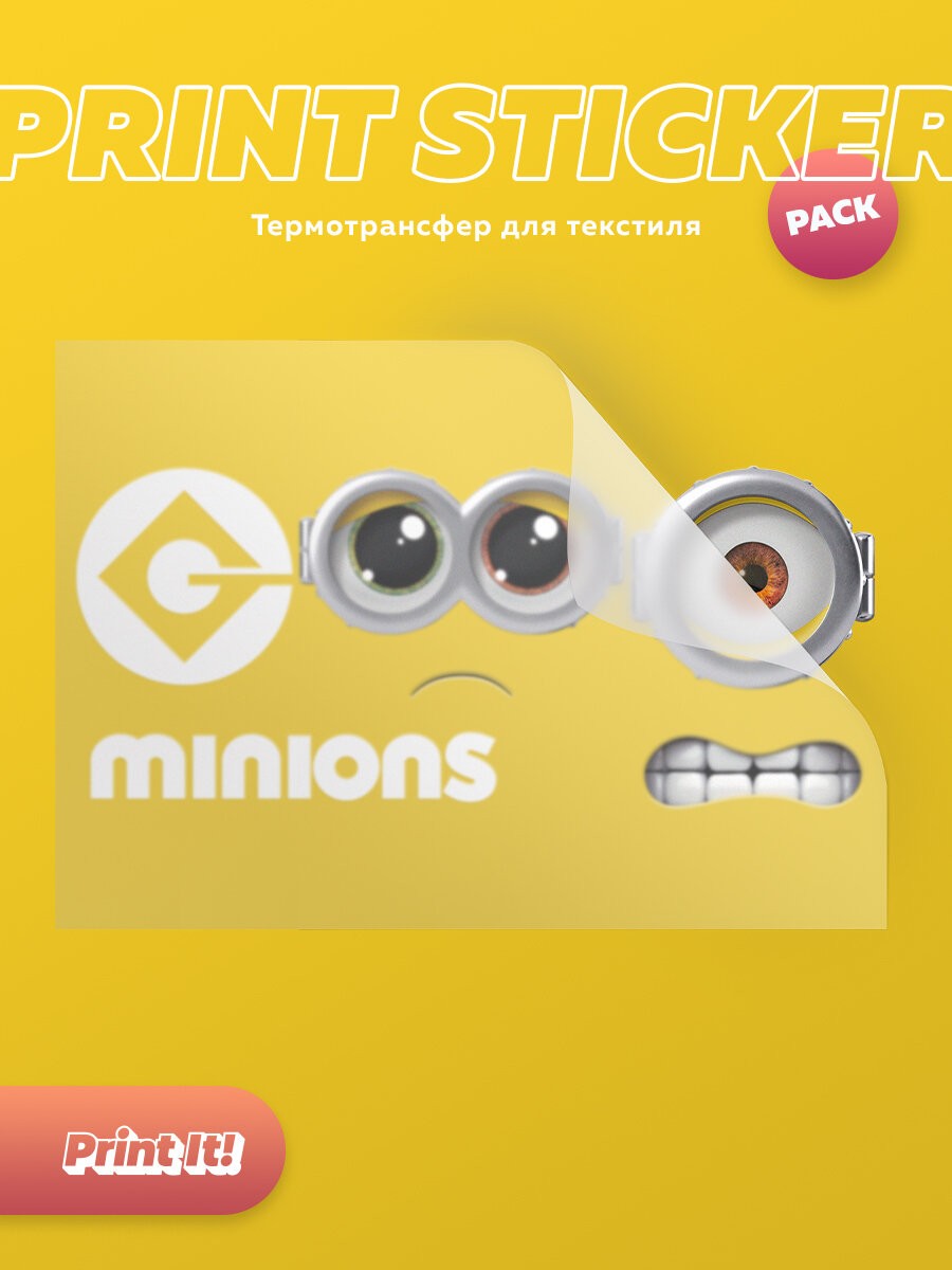 Термонаклейки Принт Стикер Pack "Миньоны #2"