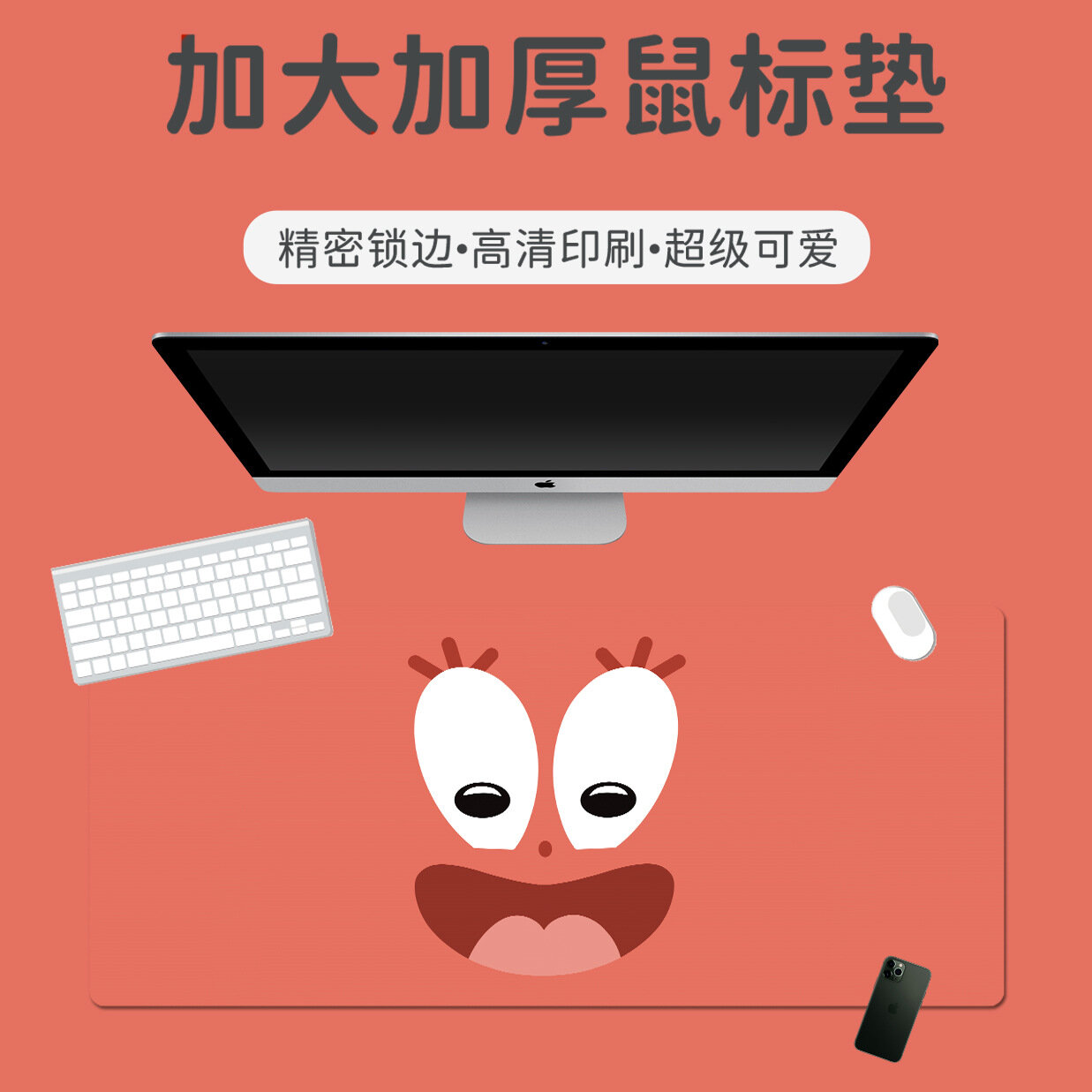 Коврик для мыши Liangcaida "C1-Милое выражение", натуральный каучук, нескользящий, 800х300х3 мм