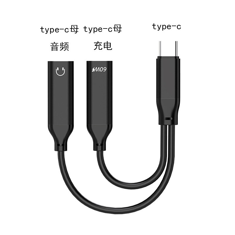 Кабель-адаптер "Два в одном" Dual TYPE-C, для Apple iPhone 15, зарядка 60Вт, черный