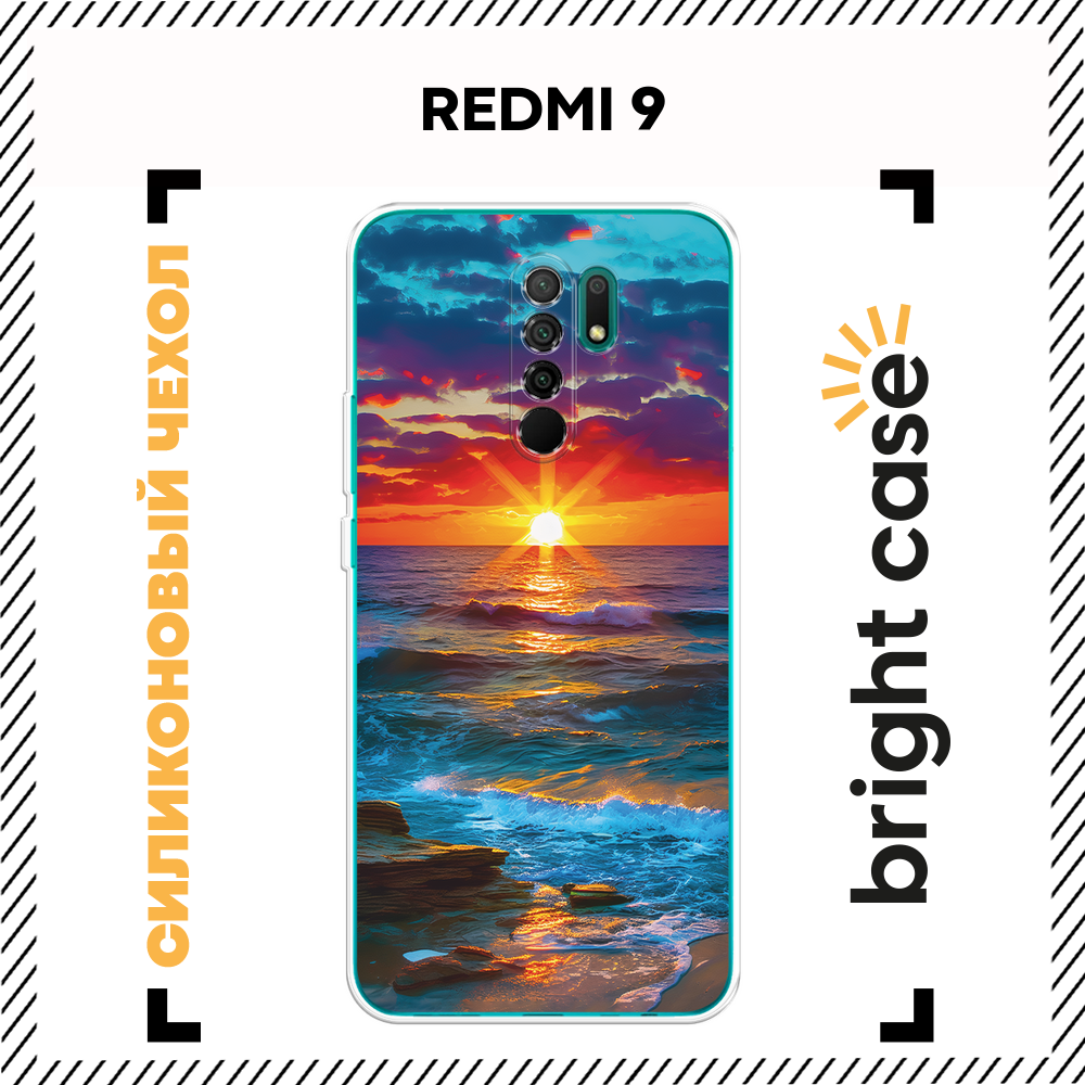 Чехол на Xiaomi Redmi 9 / Сяоми Редми 9 с принтом Морской пейзаж