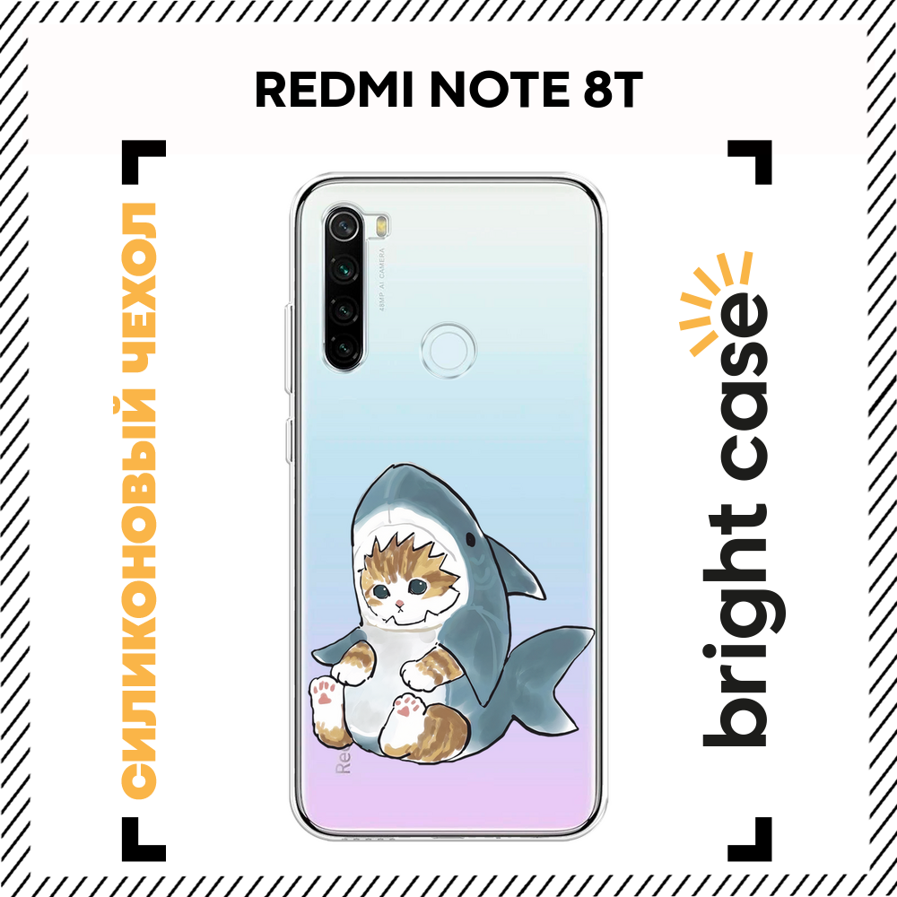 Чехол на Xiaomi Redmi Note 8T / Сяоми Редми Нот 8T с принтом Кошачий плавник, прозрачный