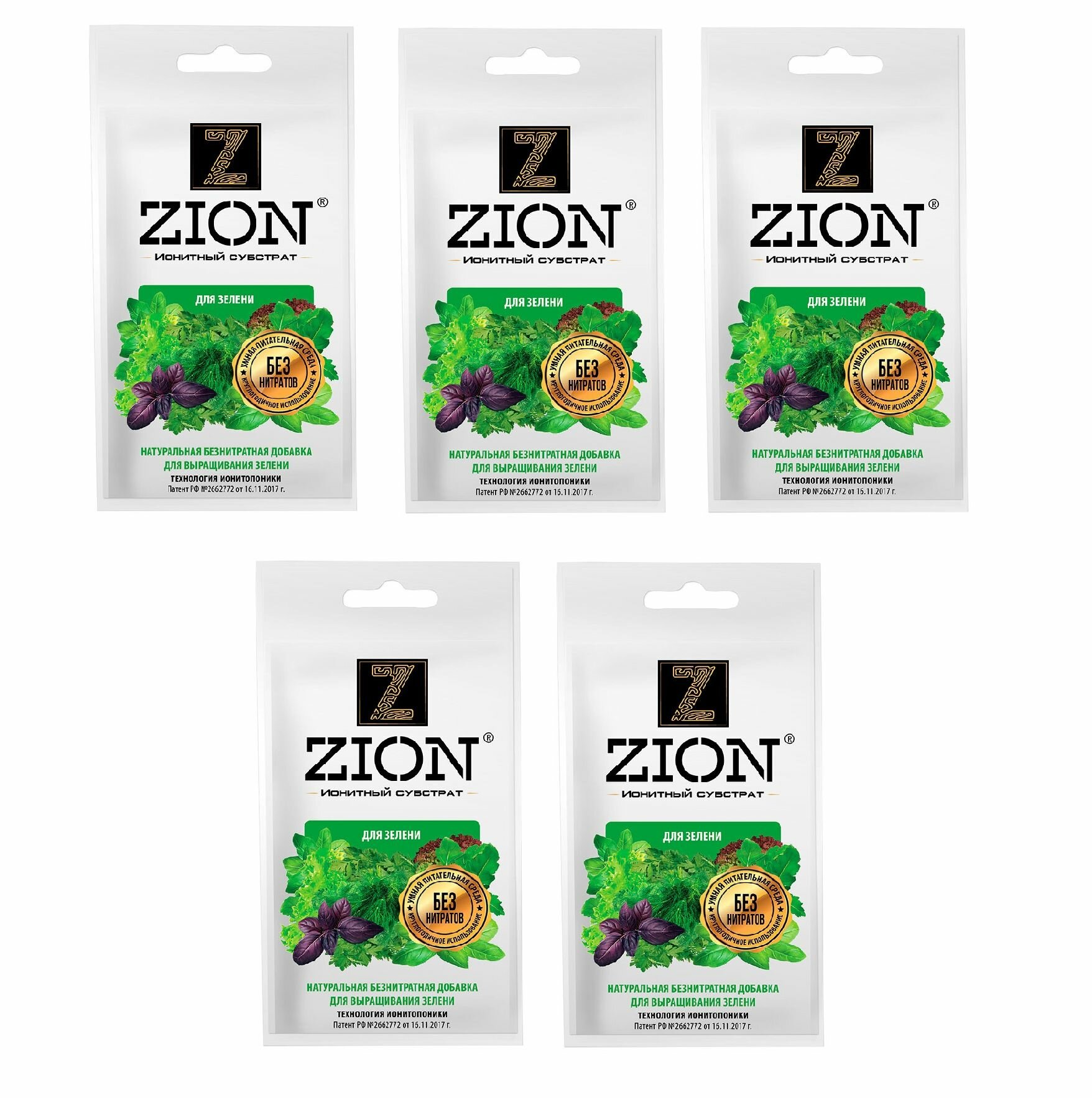 Цион ионитный субстрат для зелени саше