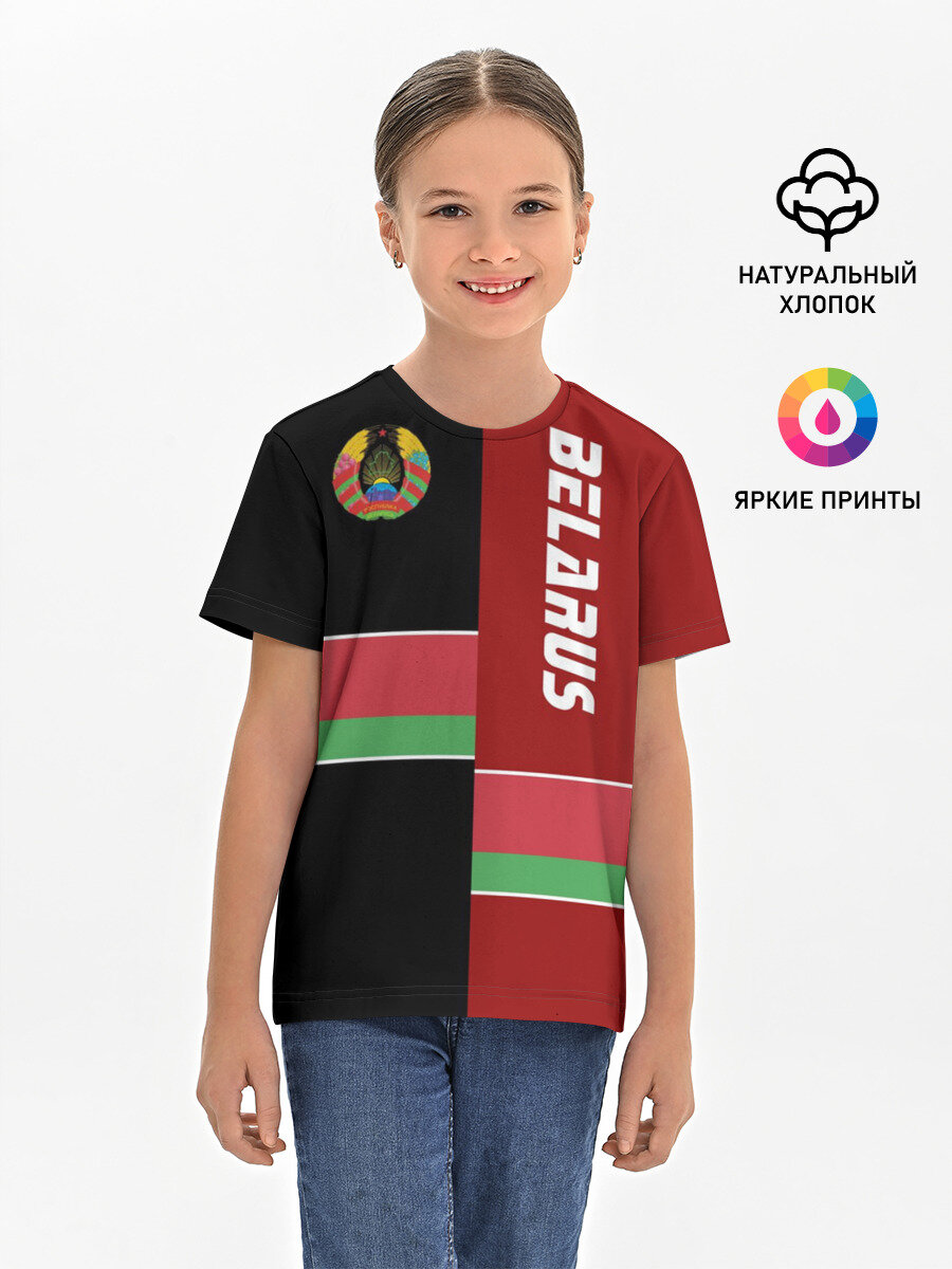 Футболка хлопковая детская Belarus (Беларусь)