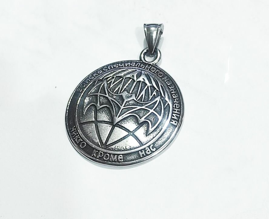 Подвеска Stainless steel