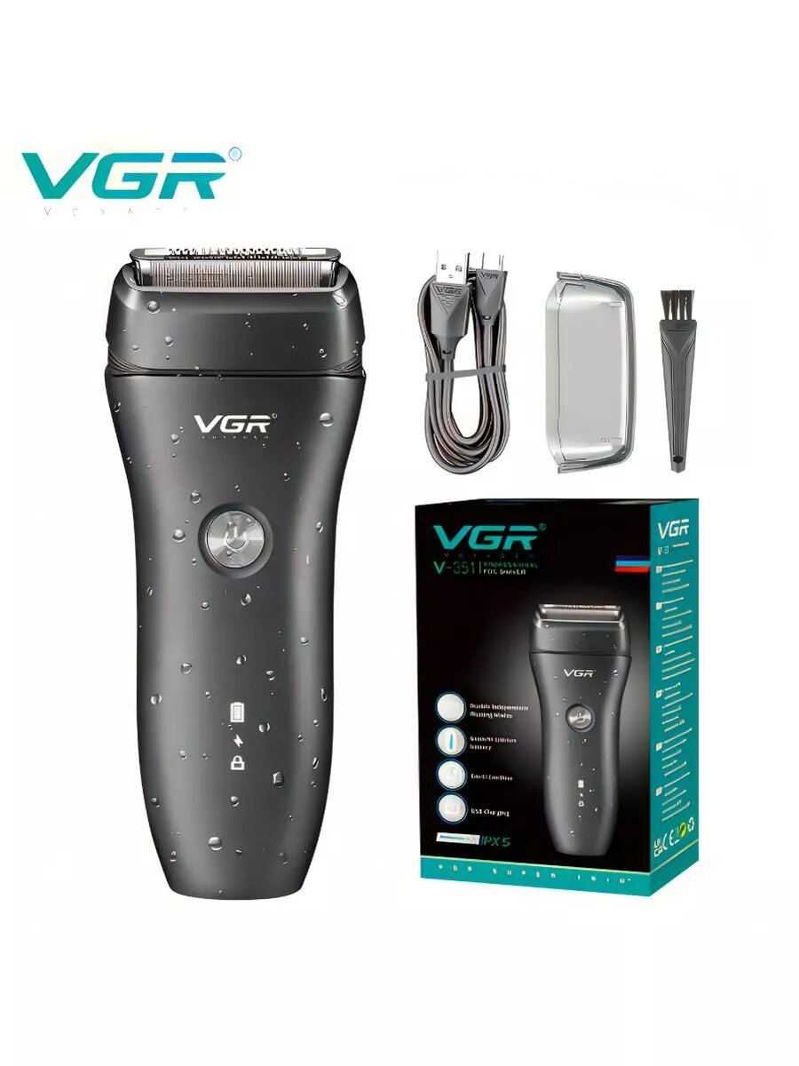 V351 Бритва электрическая - шейвер для лица