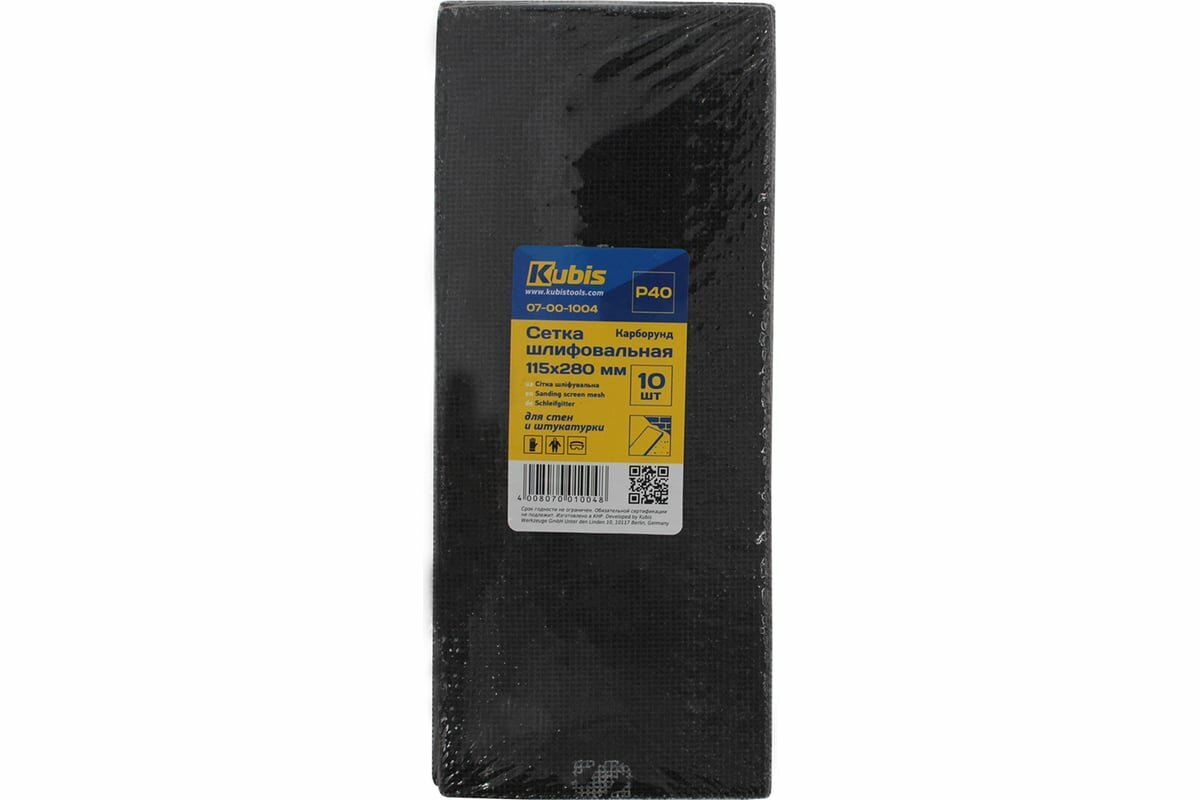 KUBIS Сетка шлифовальная SIC P40, 115*280 мм, 10 шт 07-00-1004