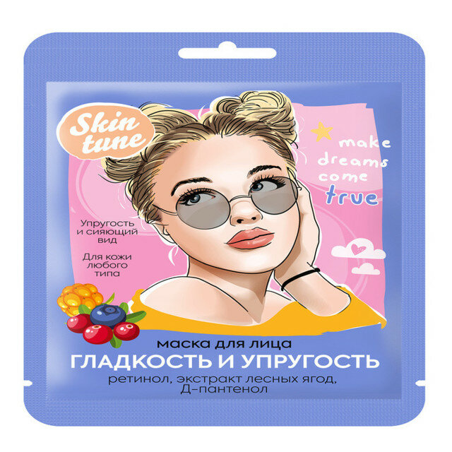SKIN TUNE Маска для лица Гладкость и Упругость 22 мл увлажняющая формула для кожи