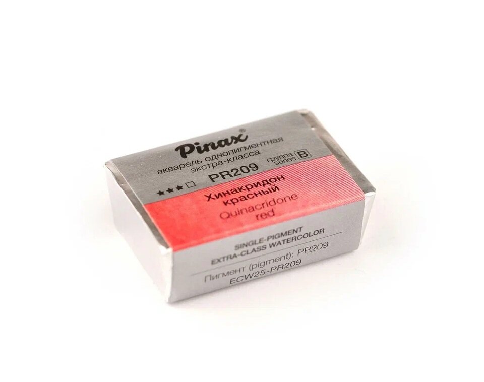 Pinax Акварель однопигментная "Extra" в кювете, Хинакридон красный, 2,5мл