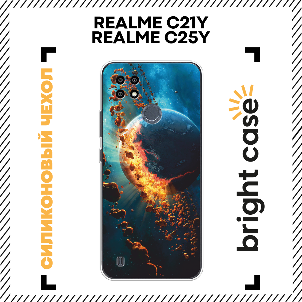 Чехол на Realme C21Y/C25Y / Реалми C21Y/C25Y с принтом Разрушение планеты