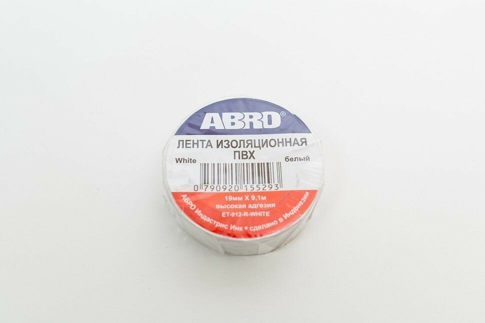 Изолента 18мм x9,1м белая (ABRO) ET-912-R-WHITE