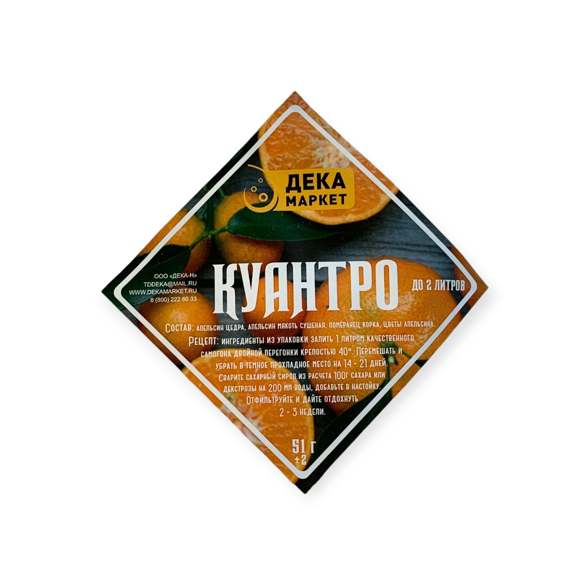 Настойка Куантро Дека — фото 1