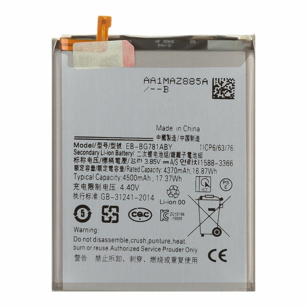 АКБ Samsung S20 FE/A52 SM-G780/A525 (EB-BG781ABY) 100% Filling Capacity