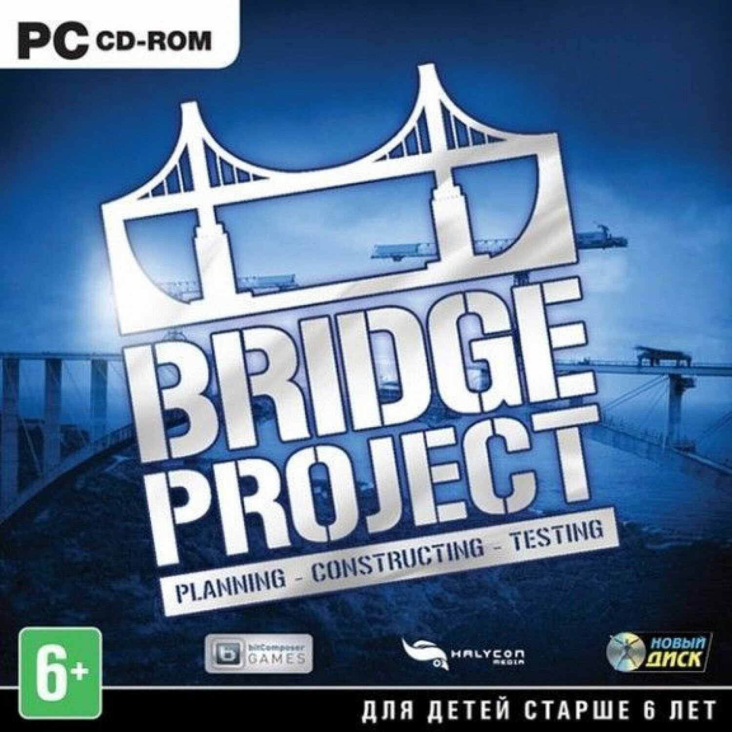 Игра Bridge Project Русская Версия Jewel PC Диск для Компьютера