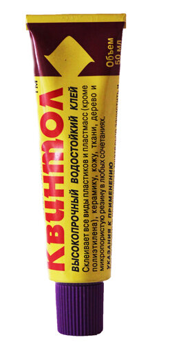 Клей универсальный "Квинтол", 45 мл - для быстрого склеивания различных поверхностей в домашних условиях.