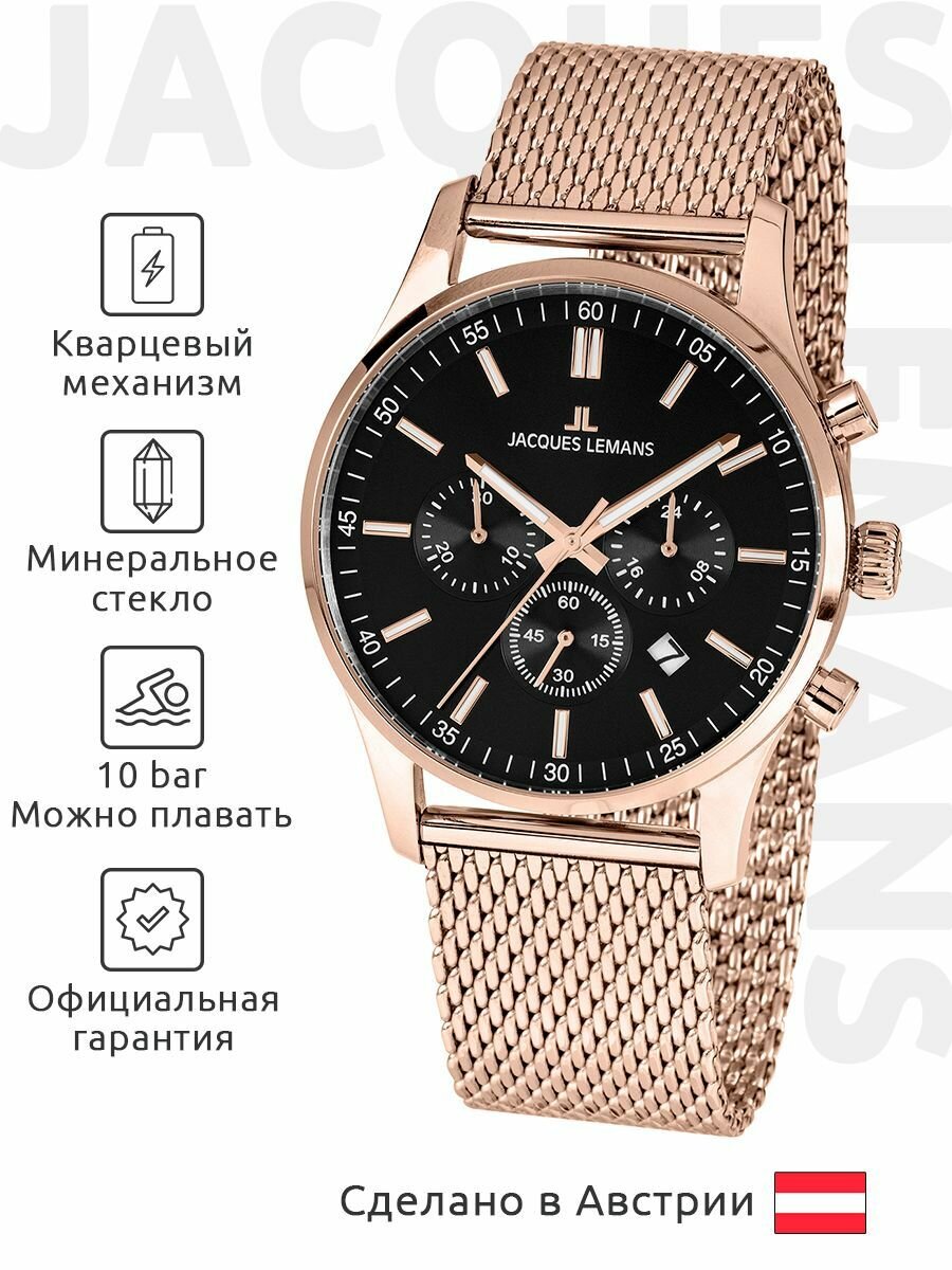 Наручные часы Classic