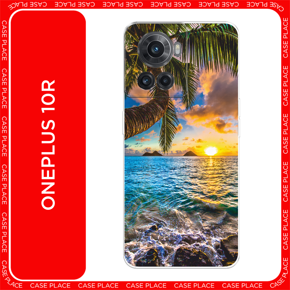 Чехол на OnePlus Ace / Ван плюс Эйс с принтом Восход 5