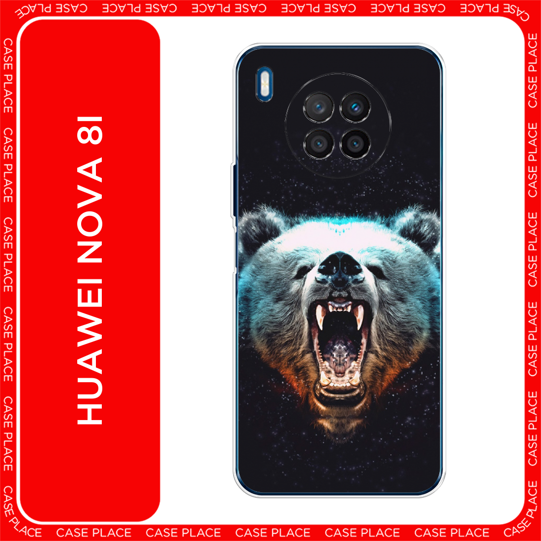 Чехол на Honor 50 Lite / Хонор 50 Лайт с принтом Медведь