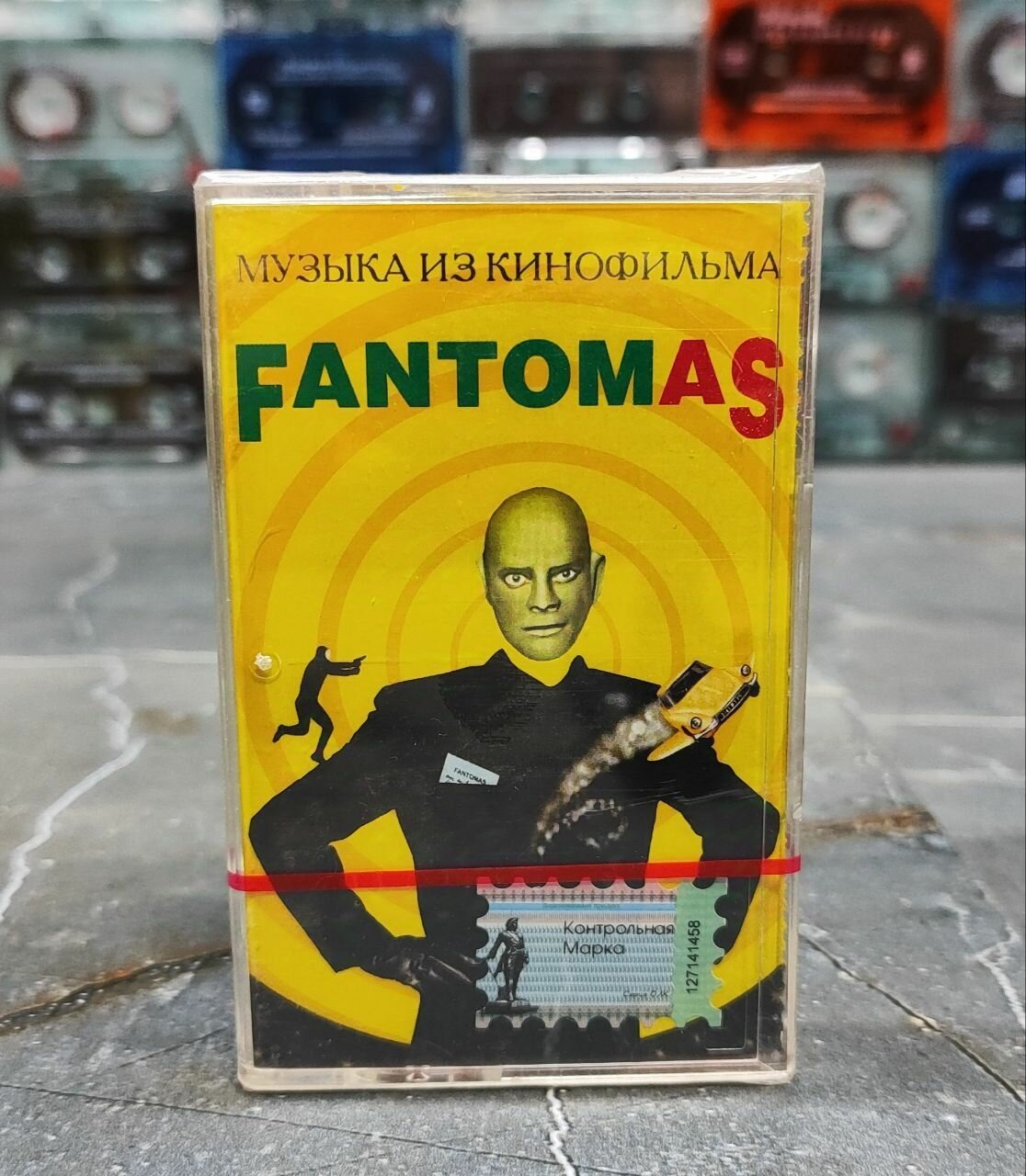 Michel Magne Музыка из кинофильма Fantomas, кассета, аудиокассета (МС), 2004